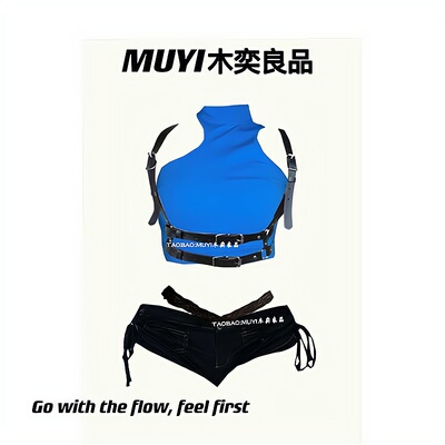 酒吧gogo演出服女dj服装套装