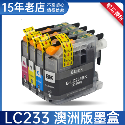 适用澳洲地区打印机墨水盒