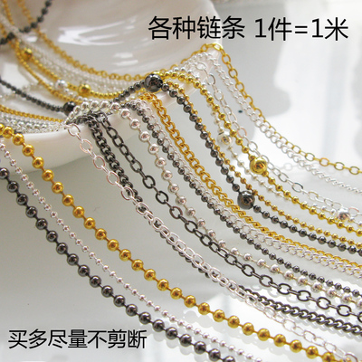 金属链条流苏步摇发簪饰品材料