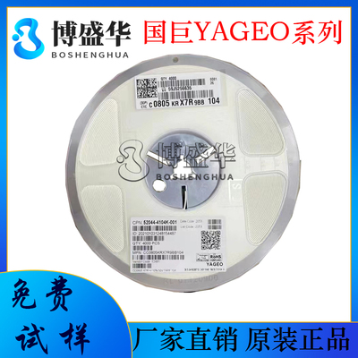 原装国巨贴片电容 CC0805JRNPOBBN220 0805 NPO 5% J档 22pF 500V