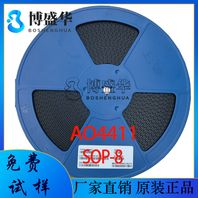 AO4411 P沟道MOSFET -30V -8A SOP8封装 原厂直销MOS管