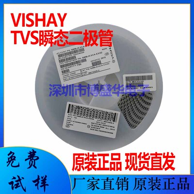 VISHAY TVS 瞬变电压抑制二极管 SMBJ12A SMBJ12CA 一盘750PCS
