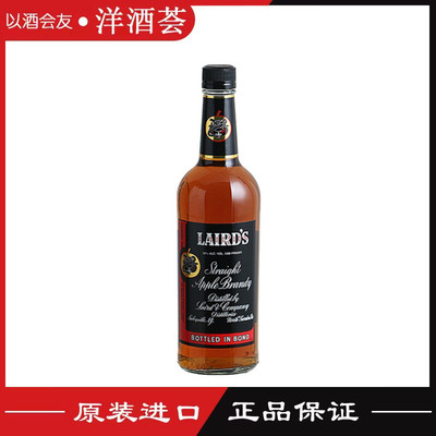 洋酒美国正品行货苹果白兰地