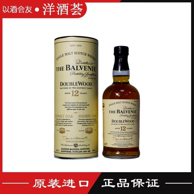 200ml 百富12年双桶陈酿单一麦芽苏格兰威士忌 Balvenie进口洋酒