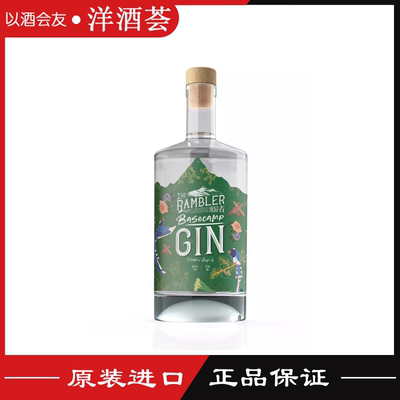 漫游者金酒大本营系列TheRamblerGin纯饮手工洋酒香格里拉750ml