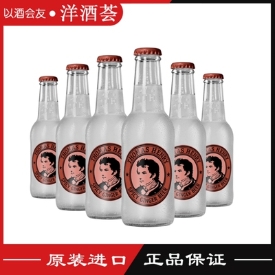托马斯亨利姜啤汽水200ml*6瓶