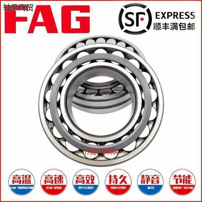 德国进口FAG轴承224680E