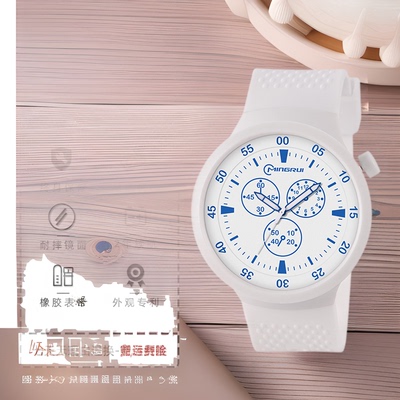 学生机械表防水静音石英表