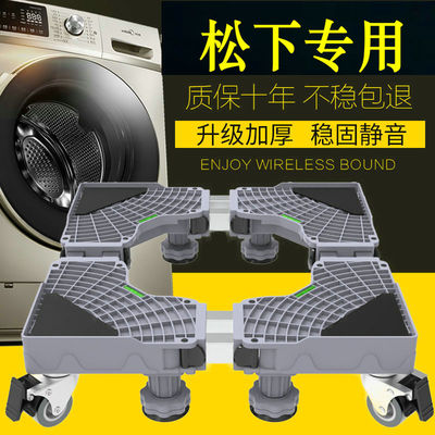 松下10kg公斤XQG-EV8洗衣