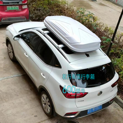 适用名爵ZS车顶行李箱HSMG4车载行李架车顶架储物箱汽车旅行箱