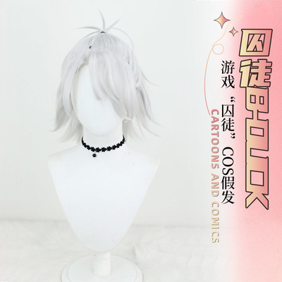 Prisoner B-du Linkage Silver White Haired Top With Tiger Mou