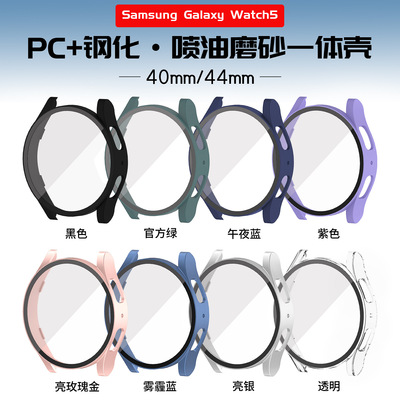Applicable To  Galaxy Watch5 Integrated Protective Case R900