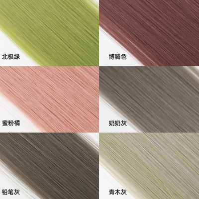 lor Film Hanging Ear Dye Women's Long Straight Hair Pad Hair