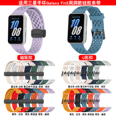 Applicable To  Galaxy Fit3 R390 Silicone Watch Band Fit3 Hol
