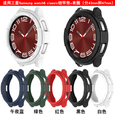 Xinyuan Shuntong Is Suitable For  Watch6 Classic Protective