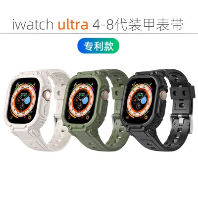Suitable For  Watch Strap 5678th Generation Se Armored Integ