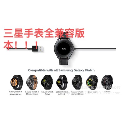 Suitable For  Galaxy Watch3 Active 2 Gears3 S4 R500 Smart Wa