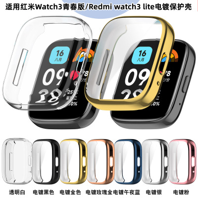 Applicable To Redmi Watch 3 Blue Version Protective Case Red