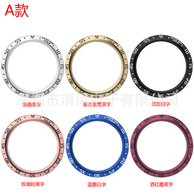Applicable To  Galaxy Watch5 Pro Bezel Scale Ring Metal Prot