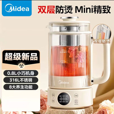 美'的养生壶全自动加厚玻璃保温多功能煮花茶养生壶 MK-YSAS0801