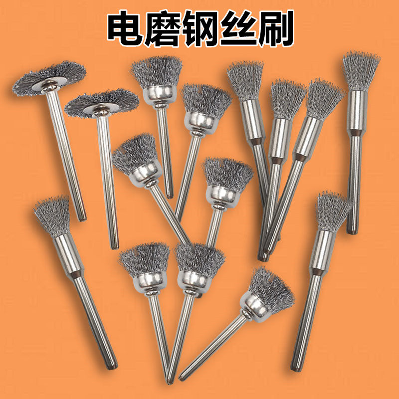 钢丝笔刷碗型打磨头电磨清洁除锈去毛刺抛光带柄钢丝刷子镀铜丝轮