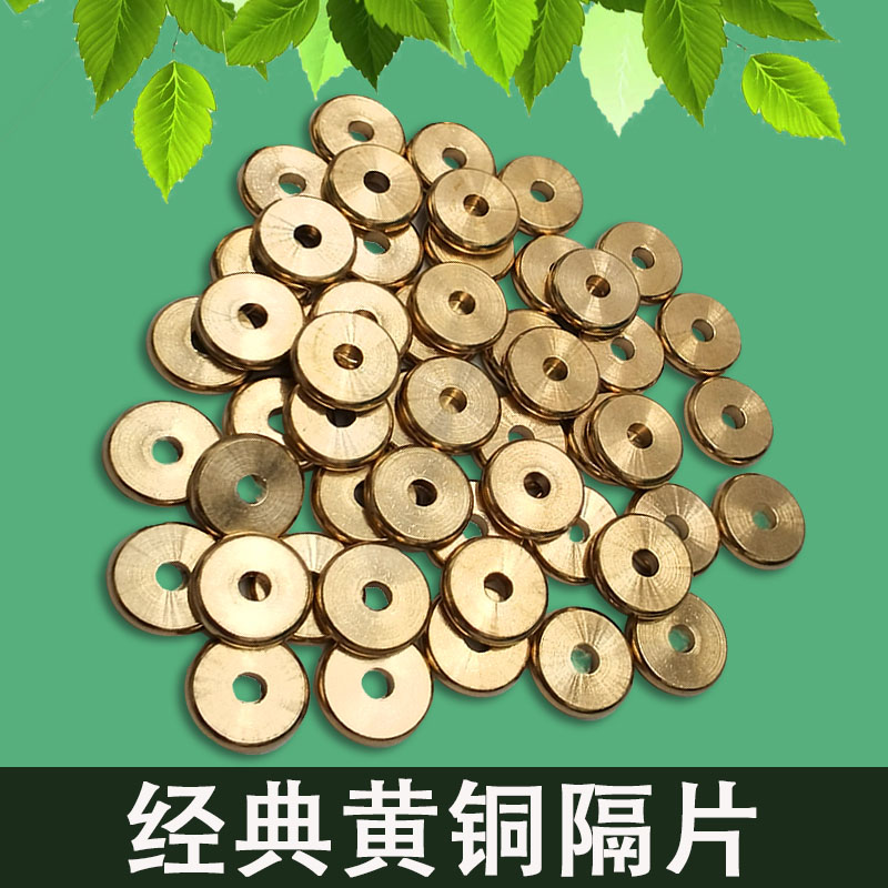 文玩薄款黄铜隔片垫片藏式手串合金配件隔珠diy隔片超薄佛珠配饰