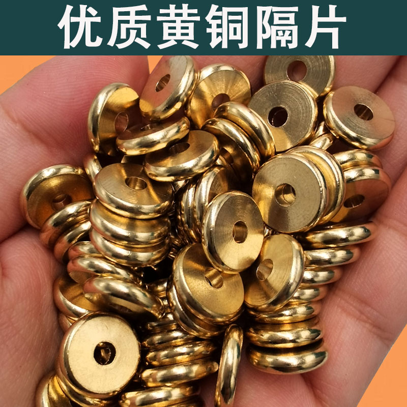 薄款垫片黄铜隔片文玩藏式手串合金配件隔珠diy隔片超薄佛珠配饰