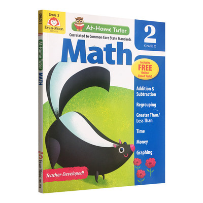 Evan-Moor At Home Tutor Math Grade 2 家中导师系列 数学 二年级 英文原版教辅 evanmoor