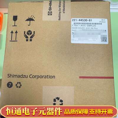 221-44530-81，AOC-20i自动进样器AOC