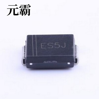 ES5JC 快恢复/高效率二极管 电压:600V 电流:5A SMC
