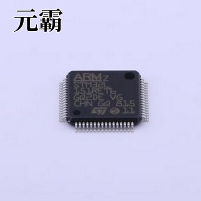 STM32L151RET6 单片机(MCU/MPU/SOC) 超低功耗Arm Cortex-M3 MCU