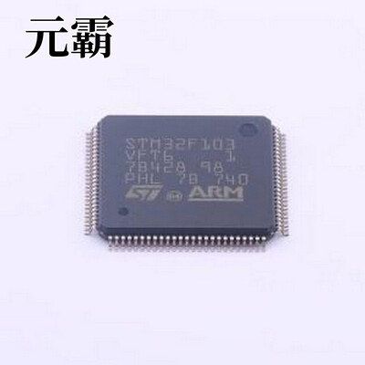 STM32F103VFT6 单片机(MCU/MPU/SOC) 主流增强型ARM Cortex-M3 MC