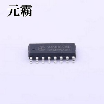 SM74HC595D 移位寄存器 SM74HC595D SOP-16