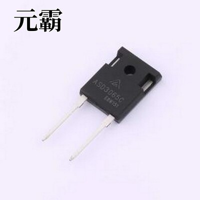 AS3D030065C 碳化硅二极管 AS3D030065C TO-247-2