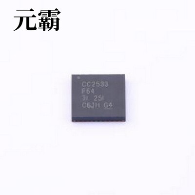 CC2533F64RHAR 无线收发芯片 CC2533F64RHAR VQFN-40-EP(6x6)