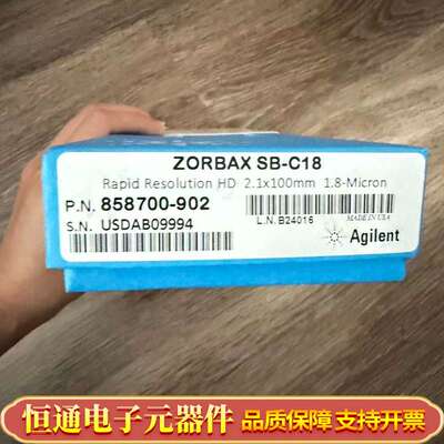 ZORBAX SB-C18色谱柱，型号858700-9