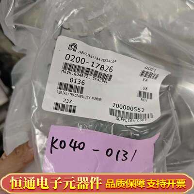 AMAT应用材料 0200-17826 钨掩模片，正