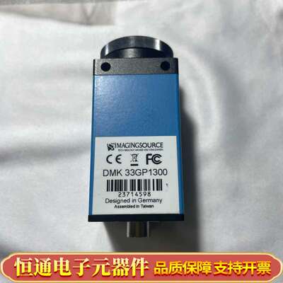 映美精 DMK 33GP1300 工业相机 C/CS接口 1