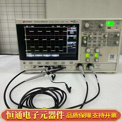 T科技MSOX3012A混合信号示波器，1