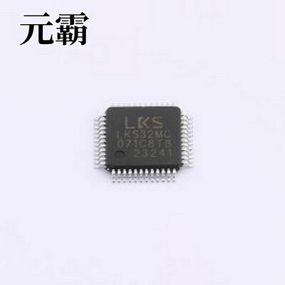 LKS32MC071C8T8 单片机(MCU/MPU/SOC) LKS32MC071C8T8 TQFP-48(7x