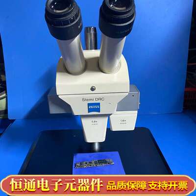 Stemi DRC 体视显微镜 带架子一套