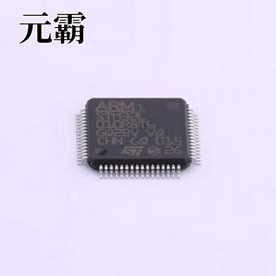 STM32L010R8T6 单片机(MCU/MPU/SOC) 超低功耗超值系列Arm Cortex
