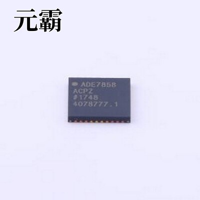 ADE7858ACPZ-RL 电能计量芯片 多相多功能电能计量IC，具备谐波和