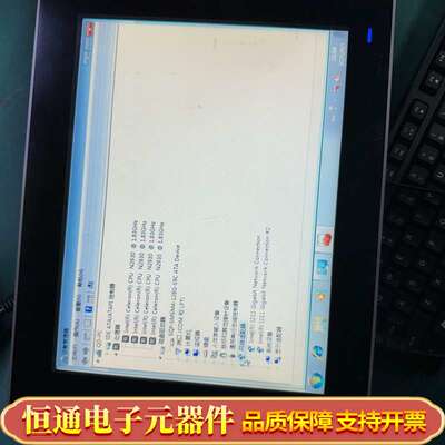 PPC-3120s一体触摸工控机， N2930/4G/1
