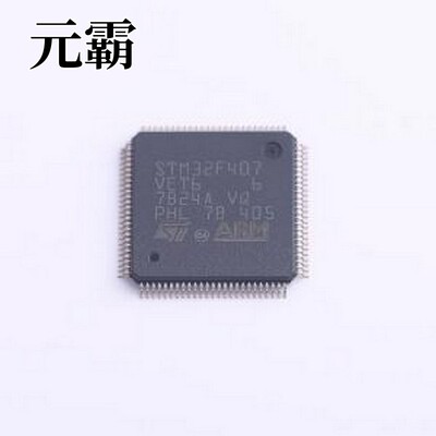 STM32F407VET6TR 单片机(MCU/MPU/SOC) 带DSP和FPU的高性能基础系