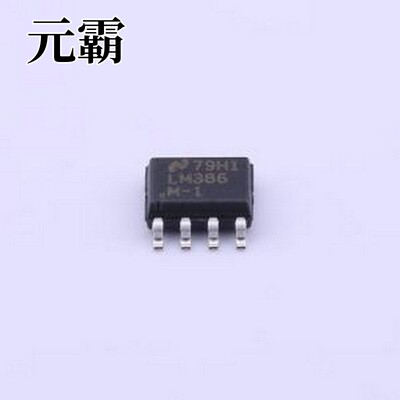 LM386MX-1/NOPB 音频功率放大器 325mW单声道AB类音频功率放大器