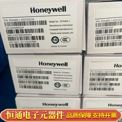 出/品牌EDA40K型号采集终端