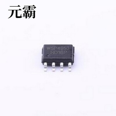 WSP4953 场效应管(MOSFET) 2个P沟道 耐压:30V 电流:5.3A SOP-8