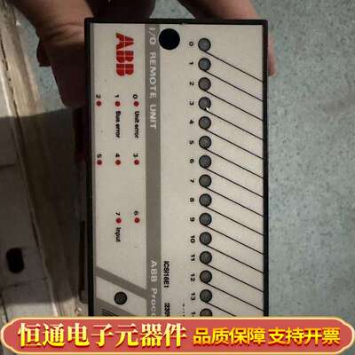 Procontic CS 31远程I/O模块 ICS