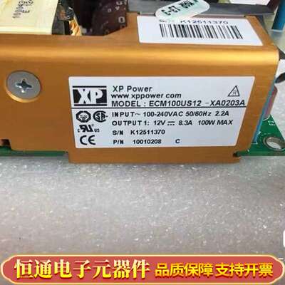 xppower+API+仪器+ECM100US12++12V